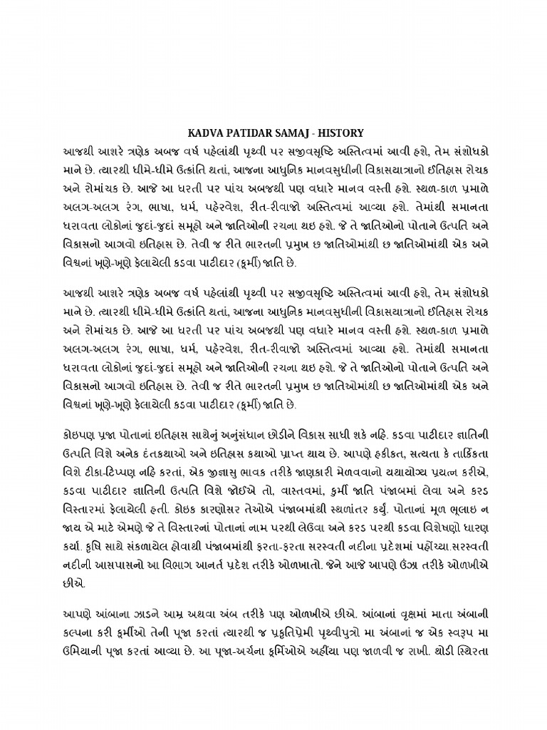 Kadva Patidar History | PDF