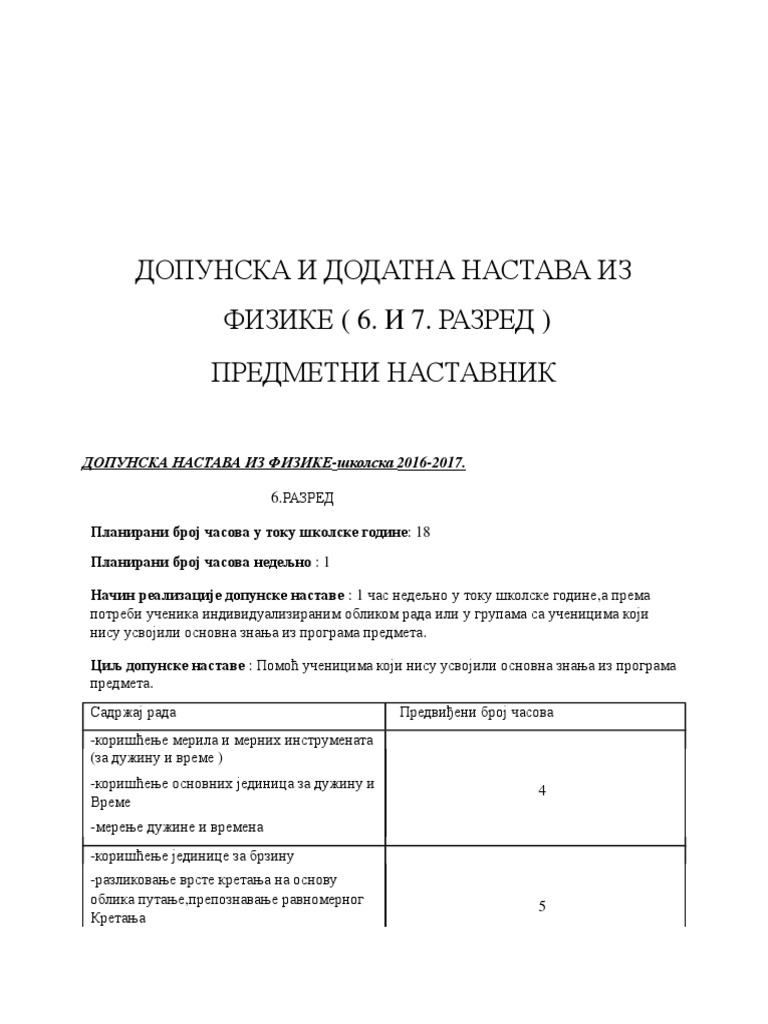 6,7 Dodatna, Dopunska Nastava | PDF