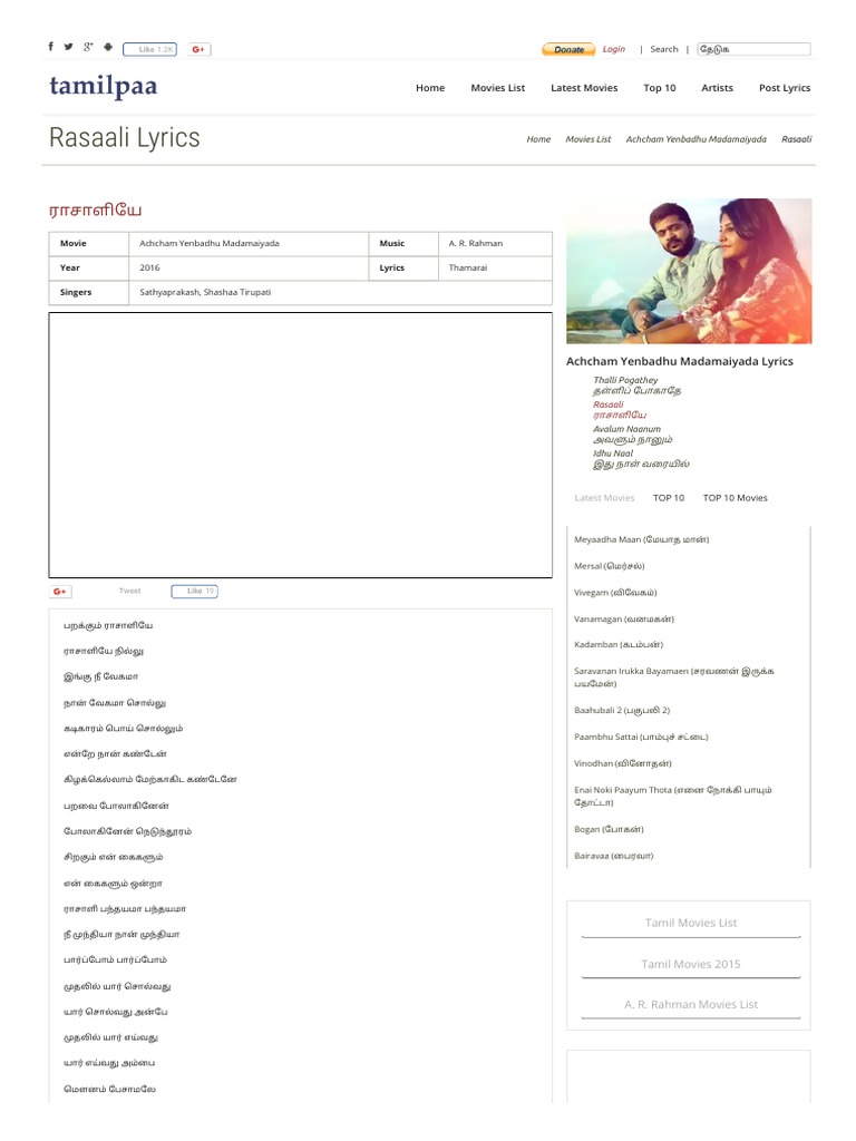 Rasaali Lyrics: Like 1.2K | PDF