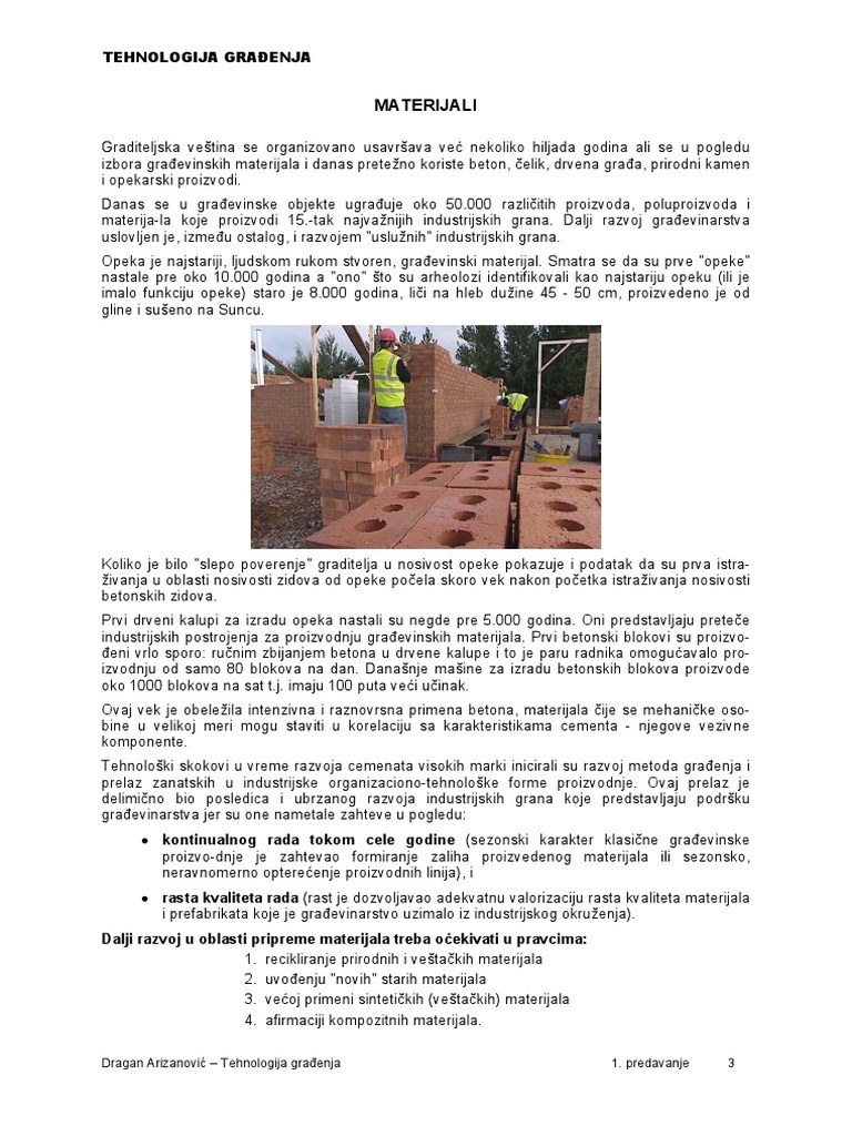 tehnologija_knjiga.pdf