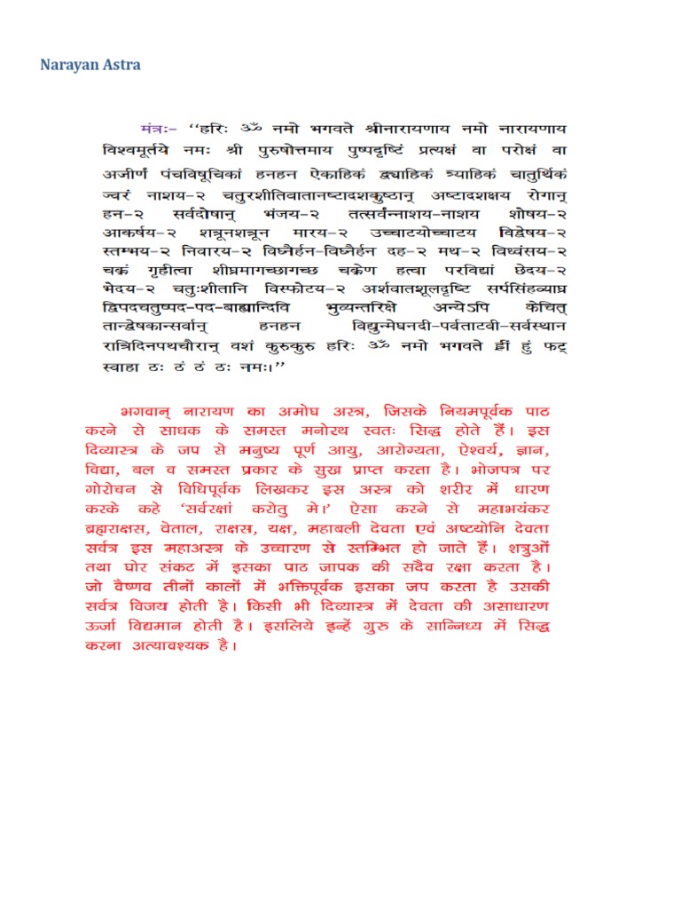 The Powerful Weapons of Lord Brahma: An Analysis of the Brahmastra and ...