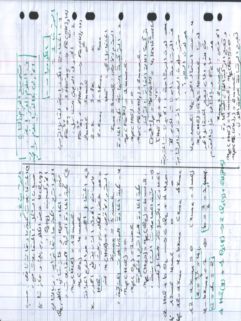 Correction Du DS2 2012 PDF | PDF