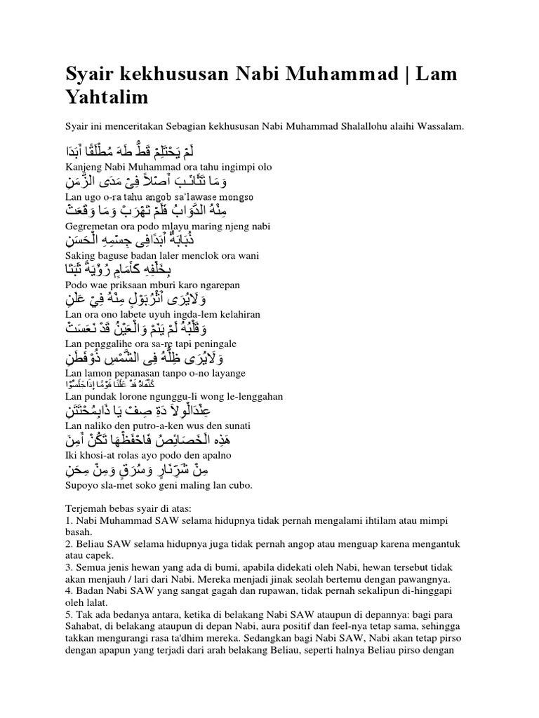 Keistimewaan Nabi Muhammad dalam Syair | PDF
