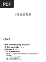 Mathematics 0580 Formula Sheet | PDF