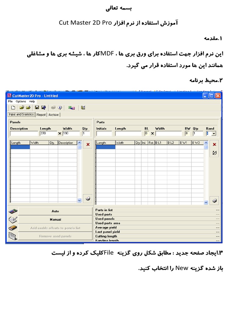 CutMaster 2D Pro Learn Language - Persian | PDF