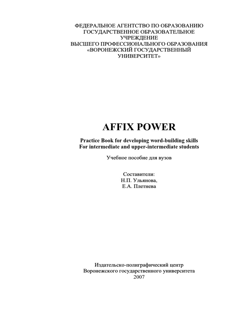 Affix Power Practice PDF | PDF | Adverb | Dream