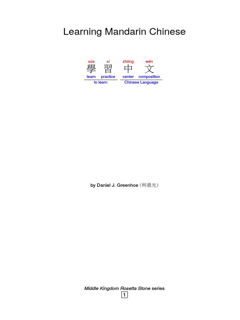 Learning Mandarin Chinese Guide | PDF | Chinese Language | Linguistics