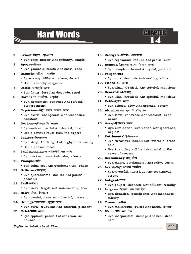 Hard Words | PDF