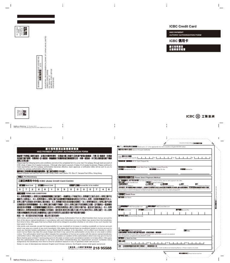 ICBC Credit Card: HKD Payment Autopay Authorization Form | Download ...