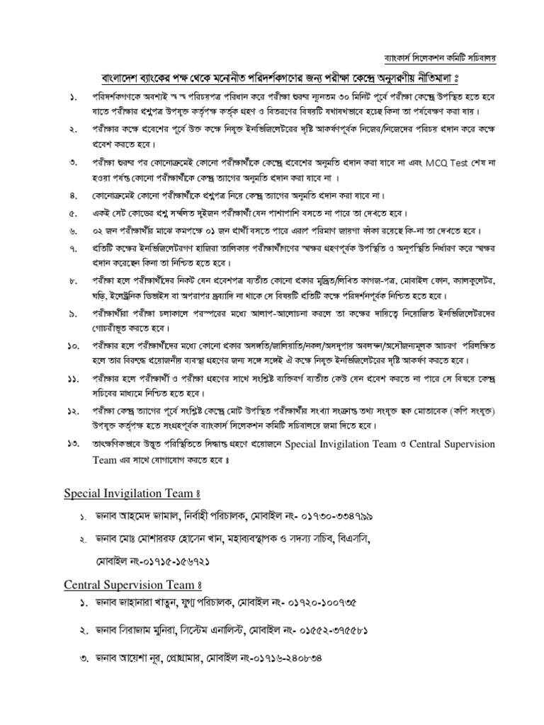 Invigilators Responsibility Sheet | PDF