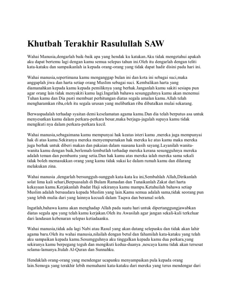 Khutbah Terakhir Rasulullah | PDF