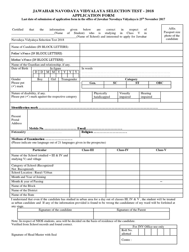 JNVST 2018 Offline Application Form WWW - Jnvstentrancetest2017.in PDF ...