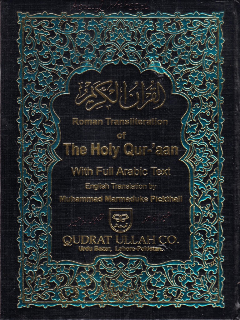 Holy Quran PDF by Muhammad Marmaduke Pickthall | PDF | Quran | Islam