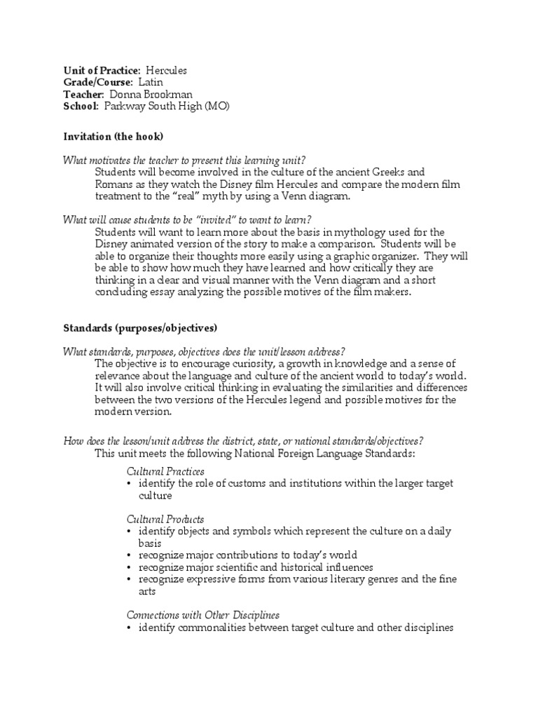 Hercules Lesson Plan | PDF | Mythology | Motivation