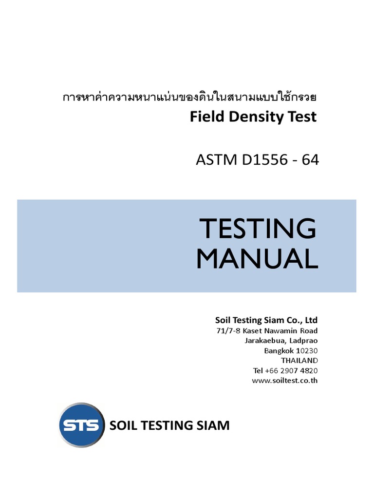 Soil Testing | PDF