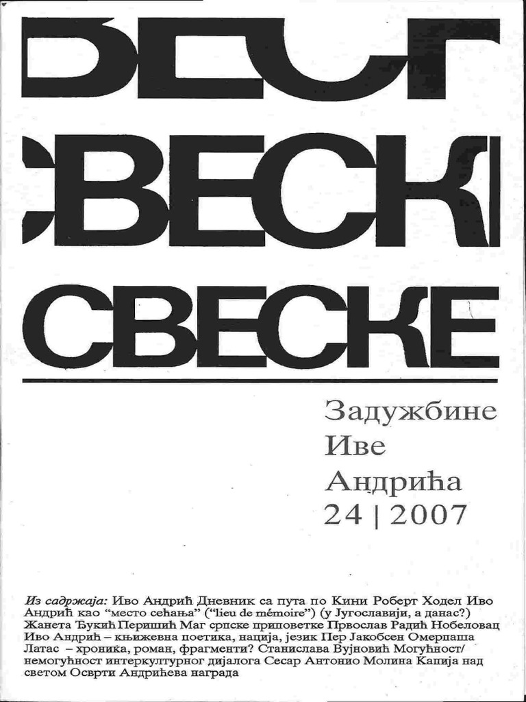 Andriceve Sveske | PDF