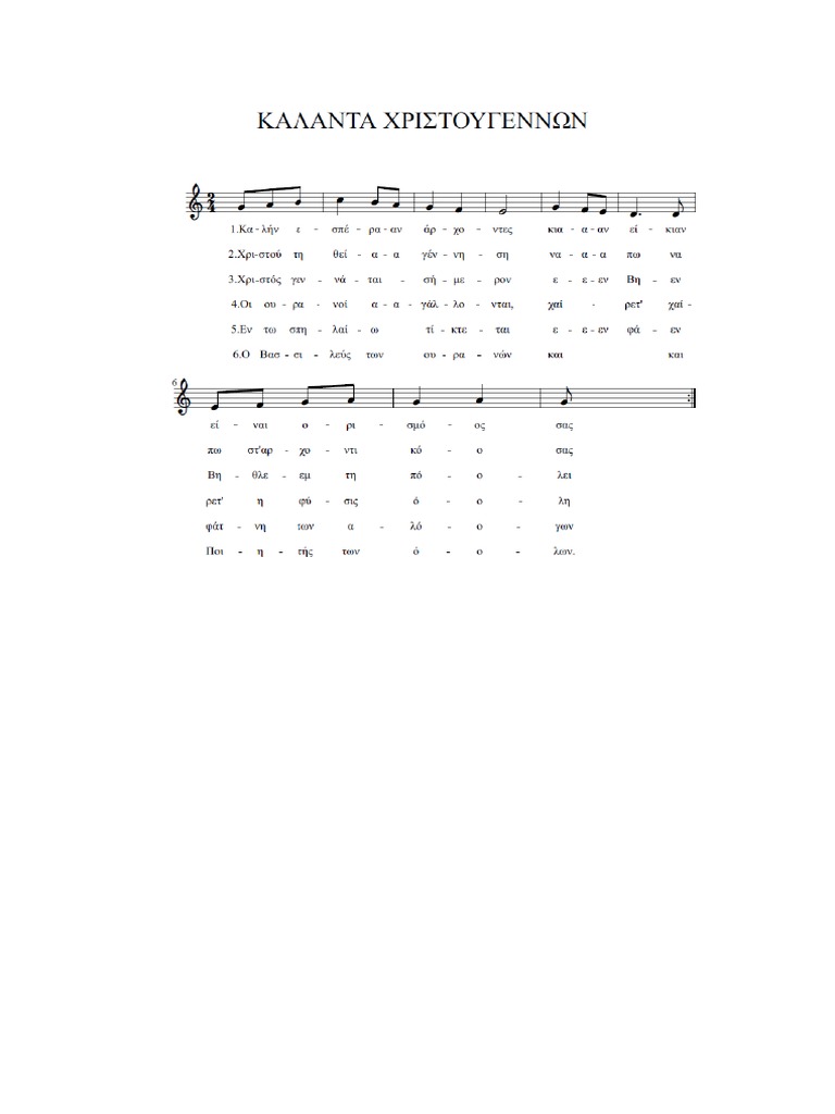 Kalanta Christmas | PDF