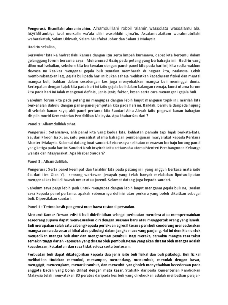 Teks Forum 2017 | PDF