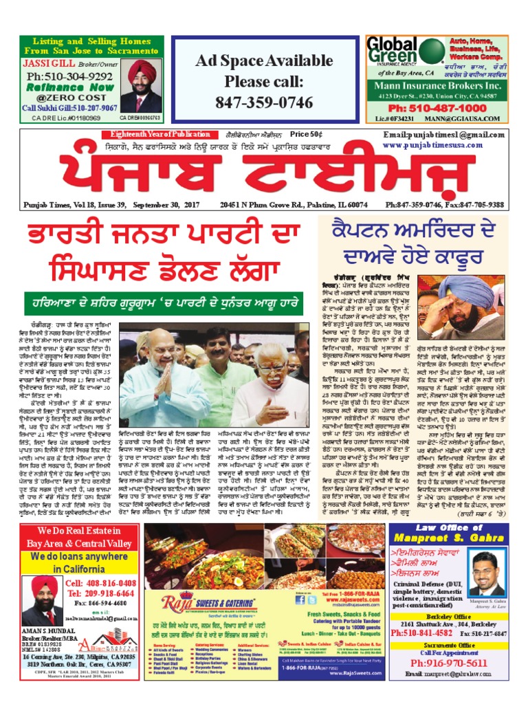 Bfrqi JNQF Pfrti DF Ismgfsx Zolx LWGF: Kyptn Amirmdr Dy Dfavy Hoey ...