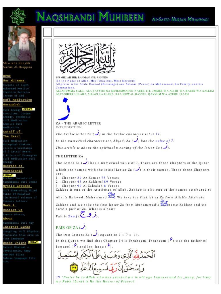 Mawlana Shaykh Nazim Al-Haqqani: Home Nur Muhamma | PDF | Sufism | God ...