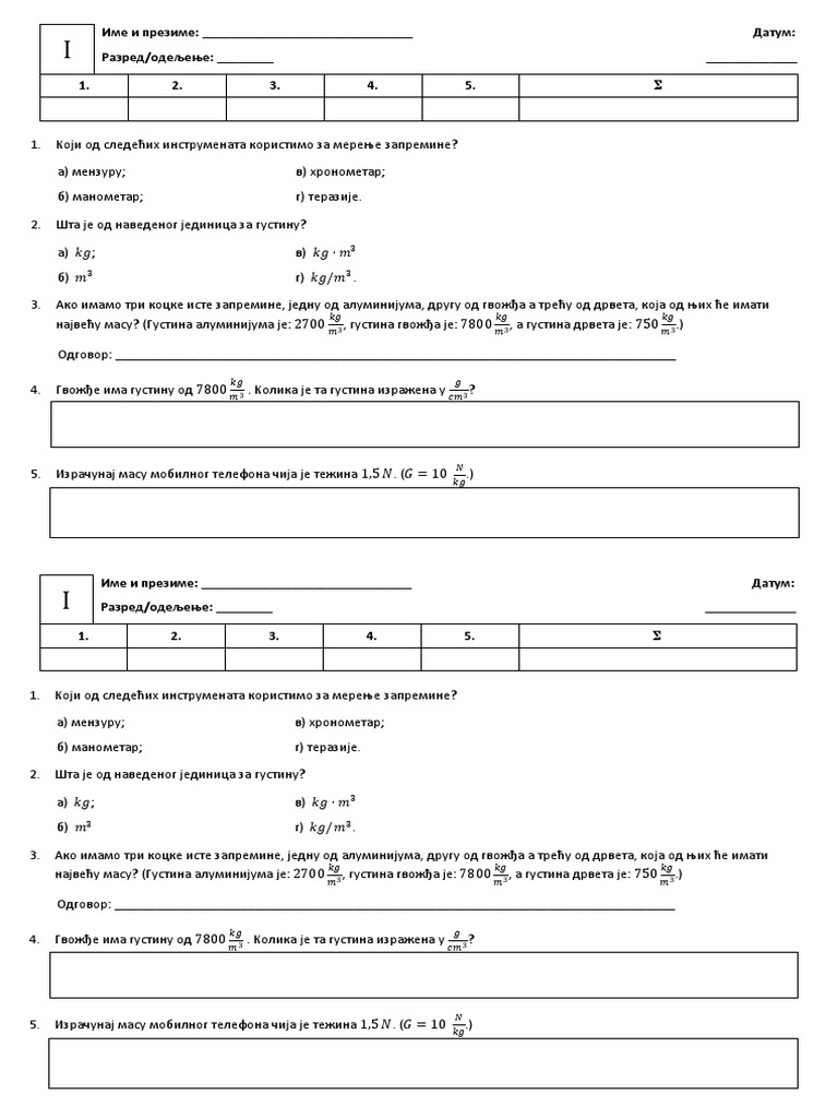Fizika test za razred OŠ | PDF