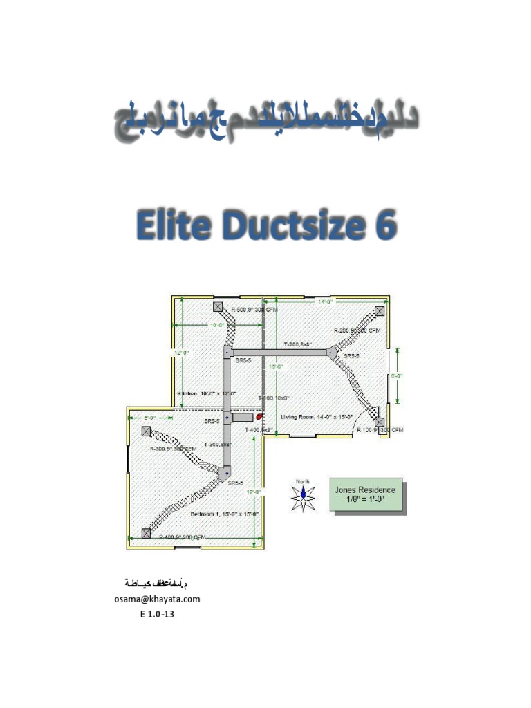 Elite Ductsize 6 Manual PDF - Ar.es | PDF