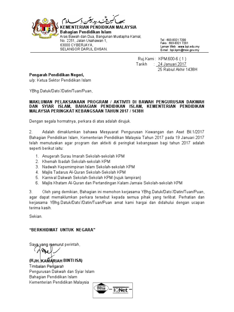 1 Surat Makluman Program PDSI KPM 2017 Kakyah SIgn | PDF