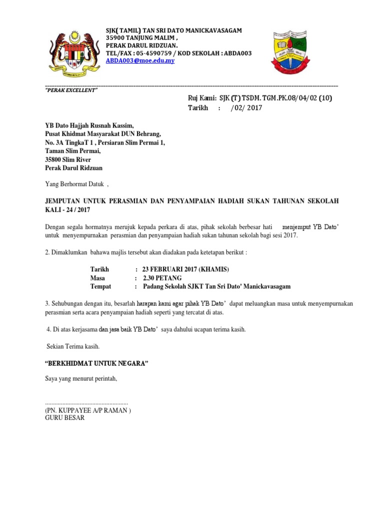 Surat Jemputan Vvip 2 | PDF