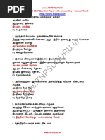 Steps To Create UMIS IDs Per | PDF