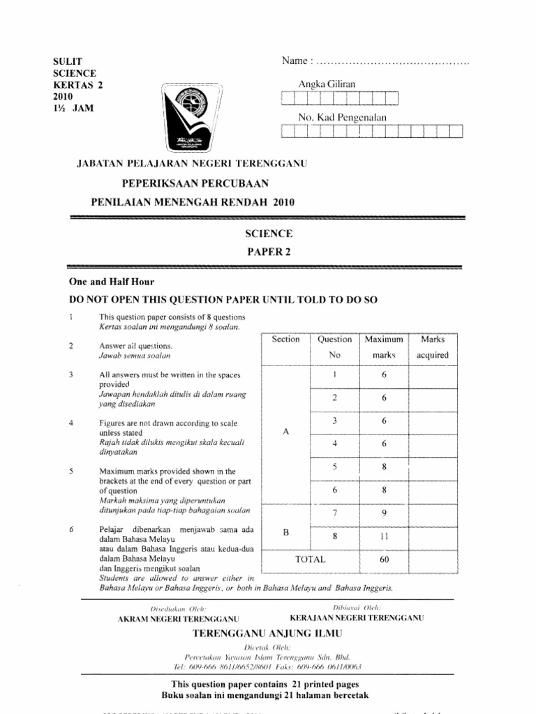 TRG SC Trial p2 2010 | PDF