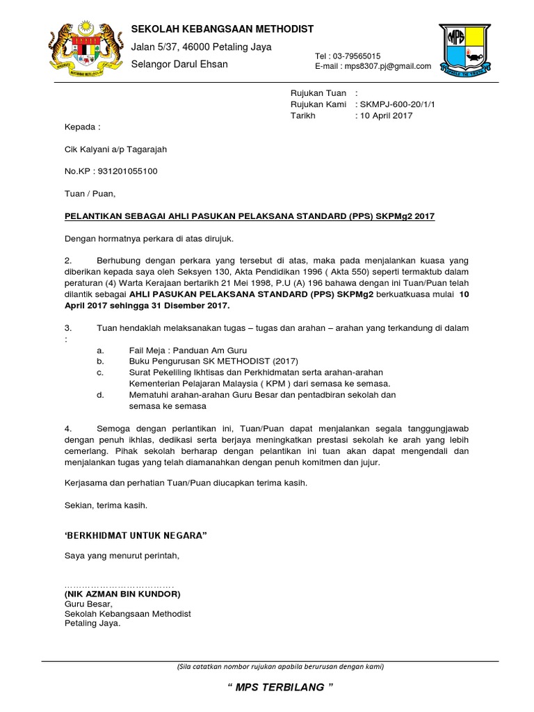 Surat Guru Besar | PDF