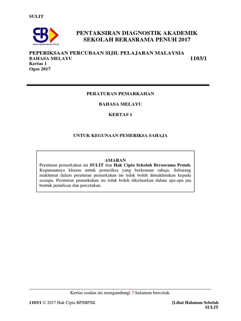 Skema Sbp Bm 1 Pdf Pdf Seni Disiplin Bahasa