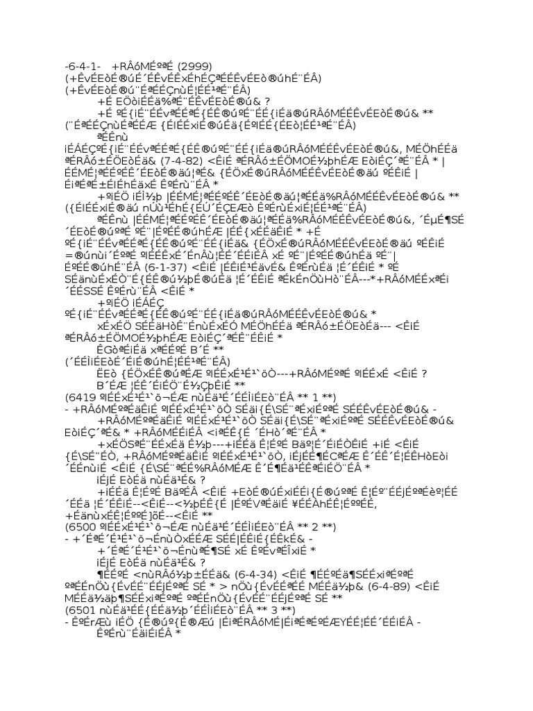 mahAbhASya 6-4 | PDF
