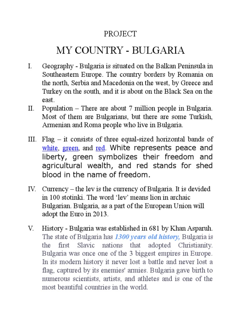 Bulgaria - Project | PDF