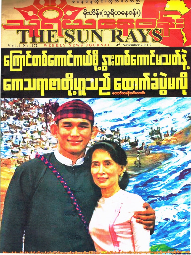 The Sun Rays Vol 1 No 172 PDF | PDF