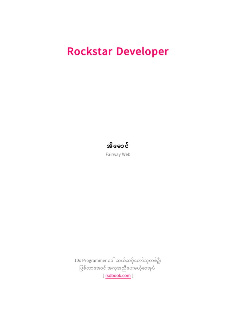 Rockstar Developer by Ei - Maung | PDF