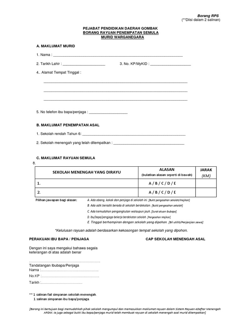 4-Borang Rayuan Penempatan Semula Tingkatan 1 - Peralihan Brps | PDF