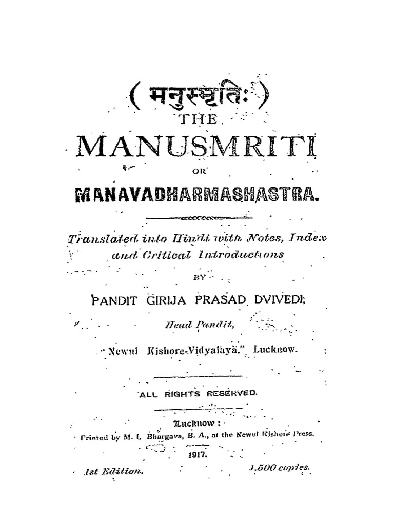 Manusmriti | PDF