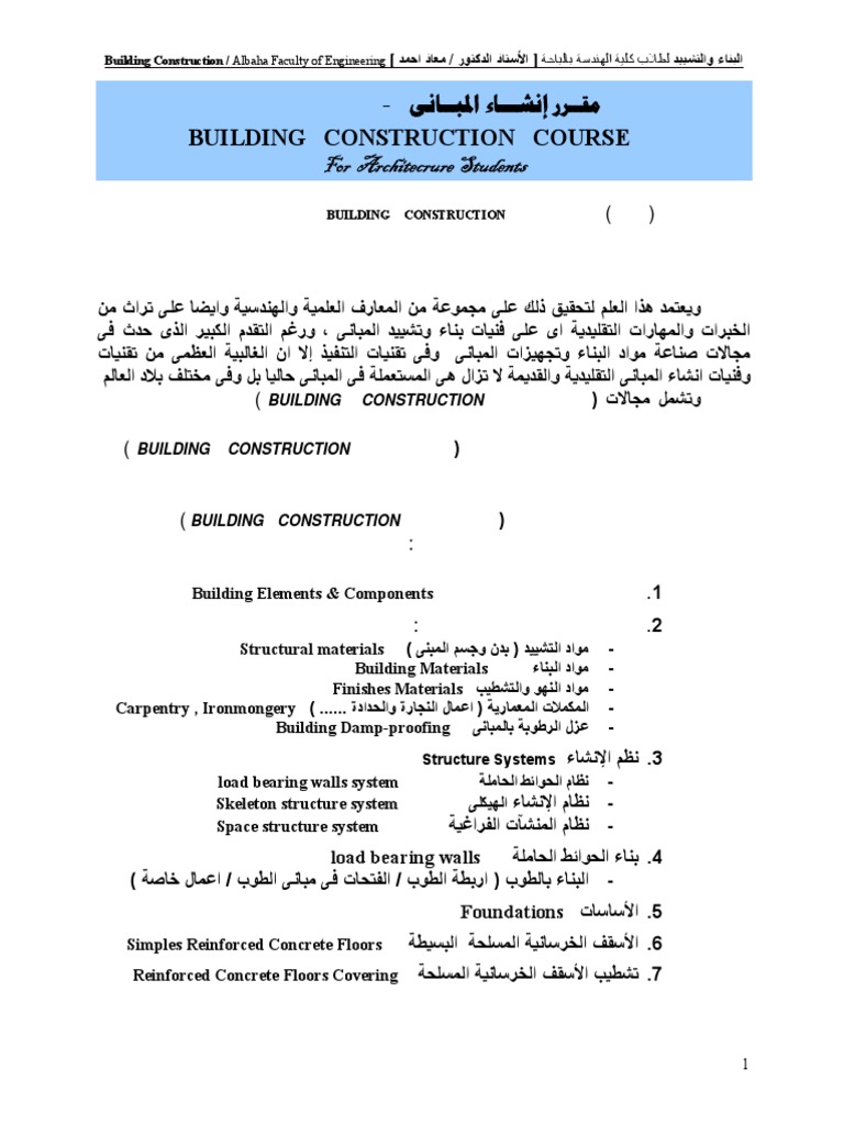 Structure Systems | PDF | Building | Structural Engineering