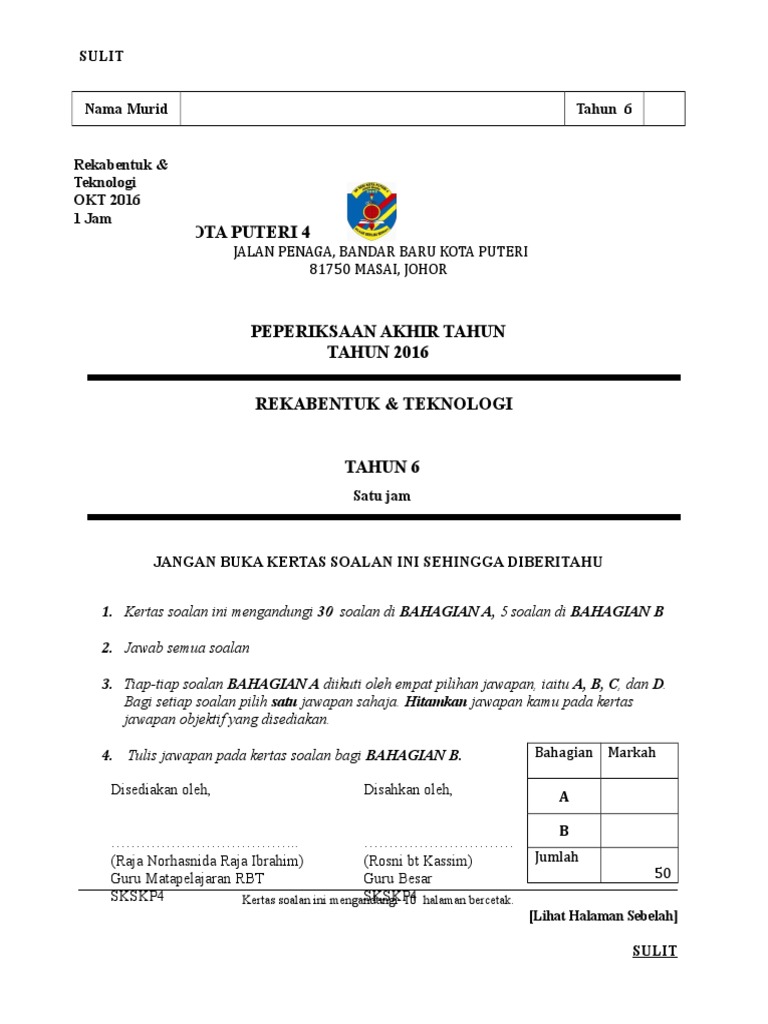 Muka Depan RBT | PDF