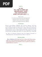 10 Naam Apraadh | PDF | Puranas | Indian Religious Texts
