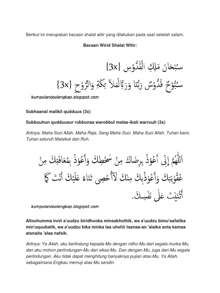 Doa Witir | PDF