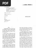 Important Questions in B.tech C - Program | PDF | C (Programming ...