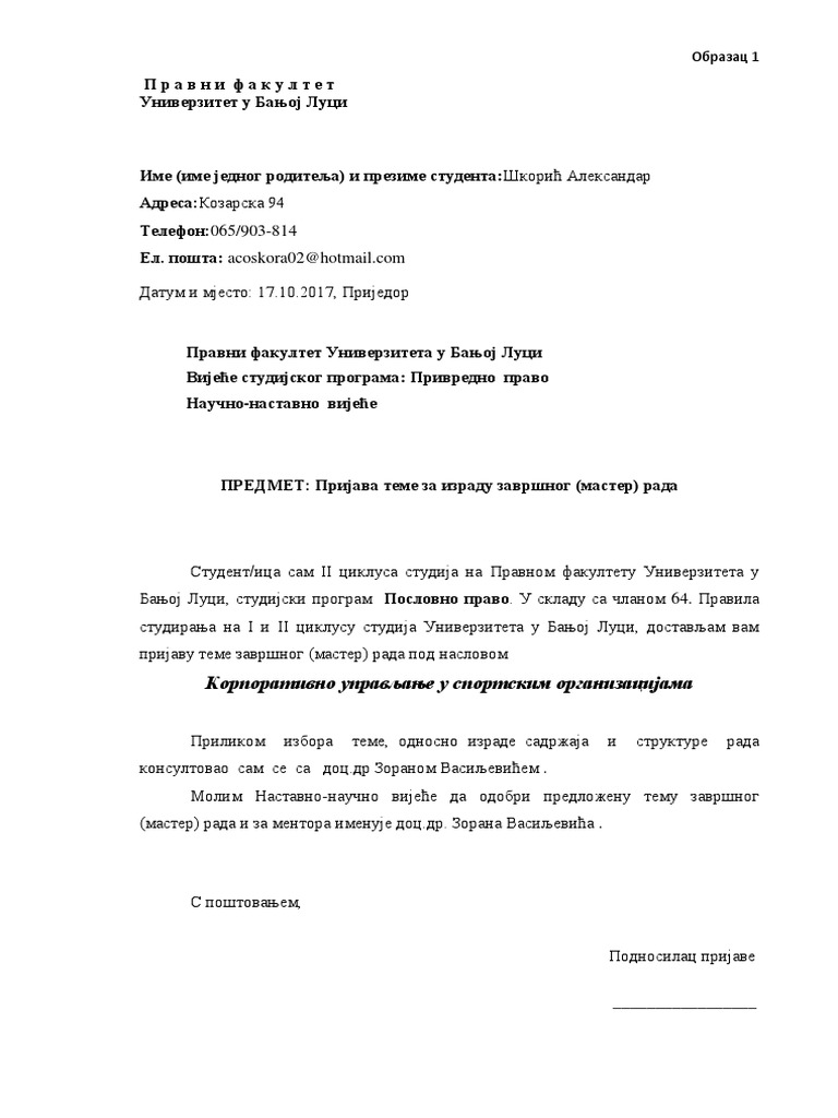 Obrazac Za Prijavu Teme Master Rada | PDF