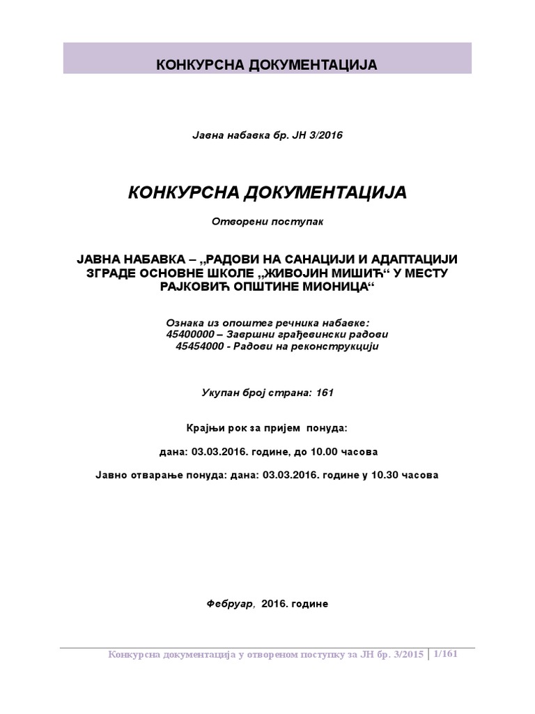 Konkursna Dokumentacija Mionica | PDF