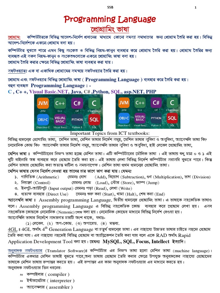 HSC ICT 4,5,6 Lesson. | PDF | Database Index | Databases