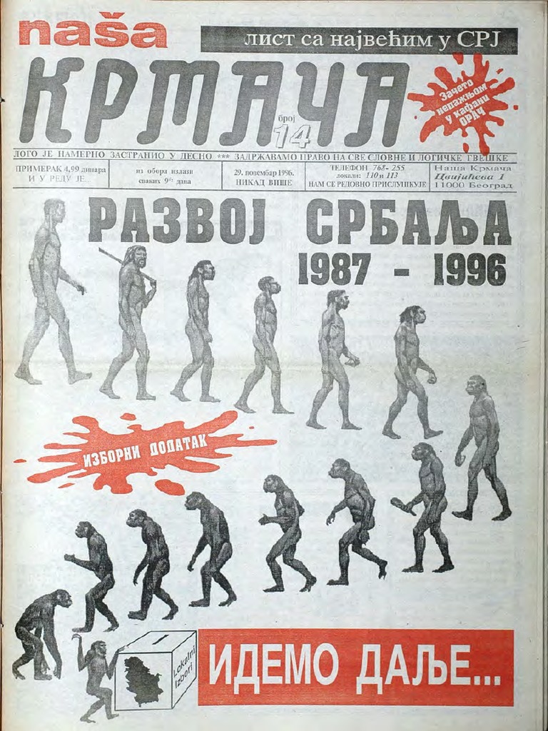 Nasa Krmaca 14 PDF | PDF