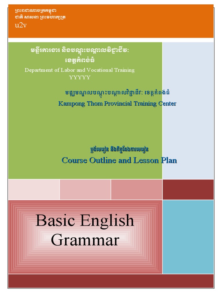 Basic English Grammar: Course Outline and Lesson Plan | PDF | Verb ...