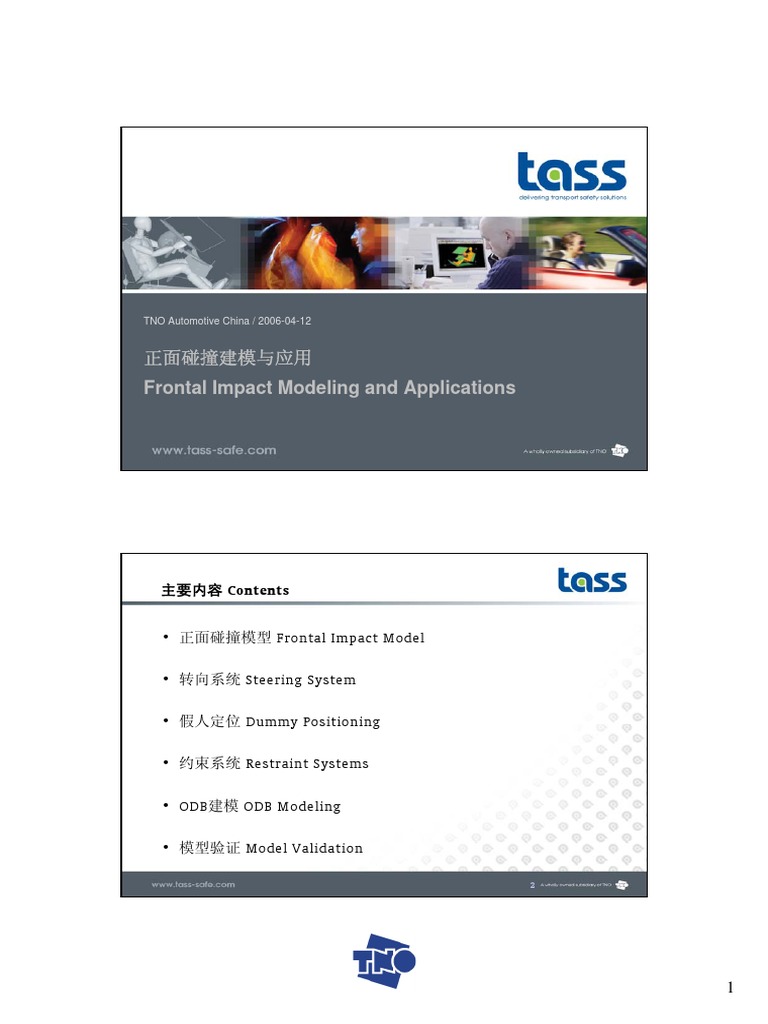 Frontal Impact Modeling | PDF | Collision | Force