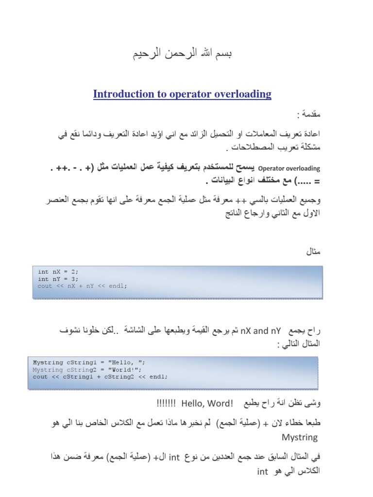 Introduction To Operator Overloading: Cout NX + Ny Endl | PDF | Formalism (Deductive) | Areas Of ...